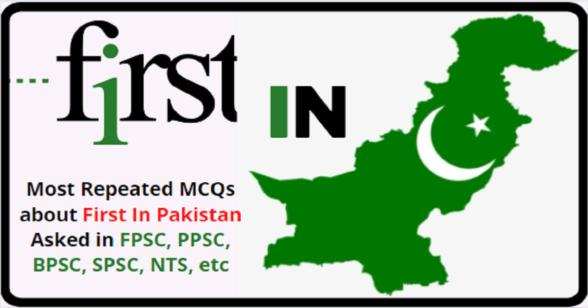 First In Pakistan | Repeated MCQs About First In Pakistan